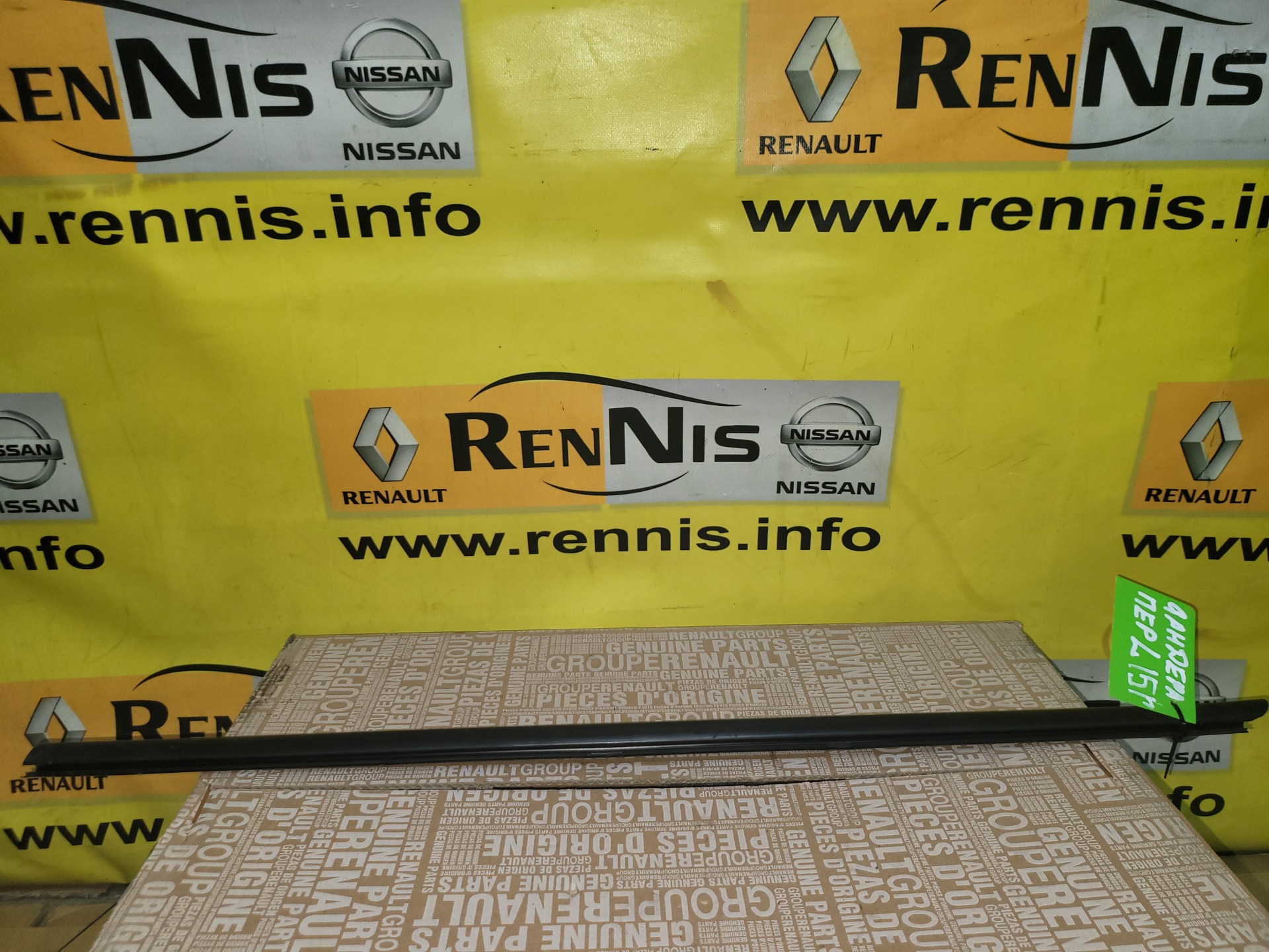 Рено Сандеро II Renault Sandero SW 2015г