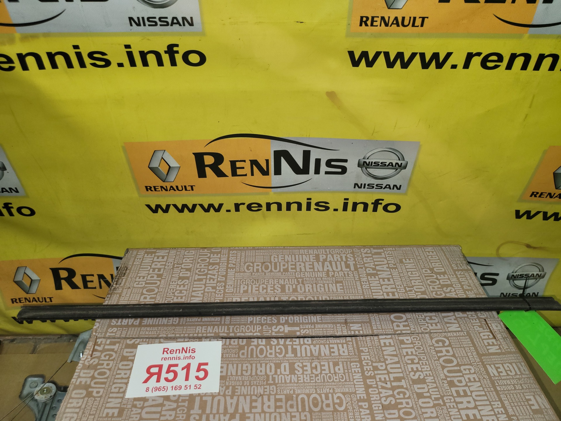 Рено Сандеро II Renault Sandero SW 2015г