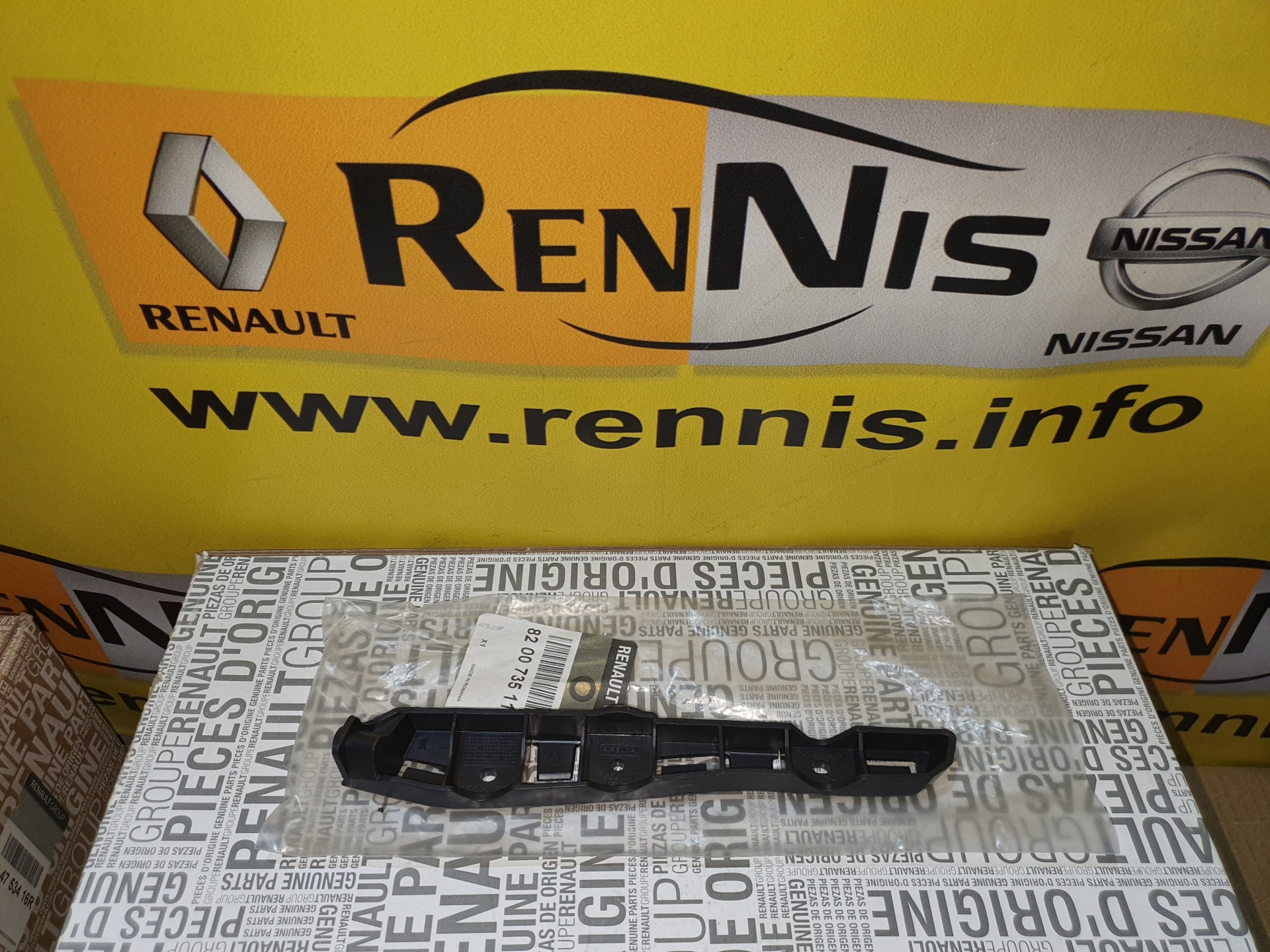 Рено Сандеро /Рено Сандеро степвей 2008г по 2013г.в.