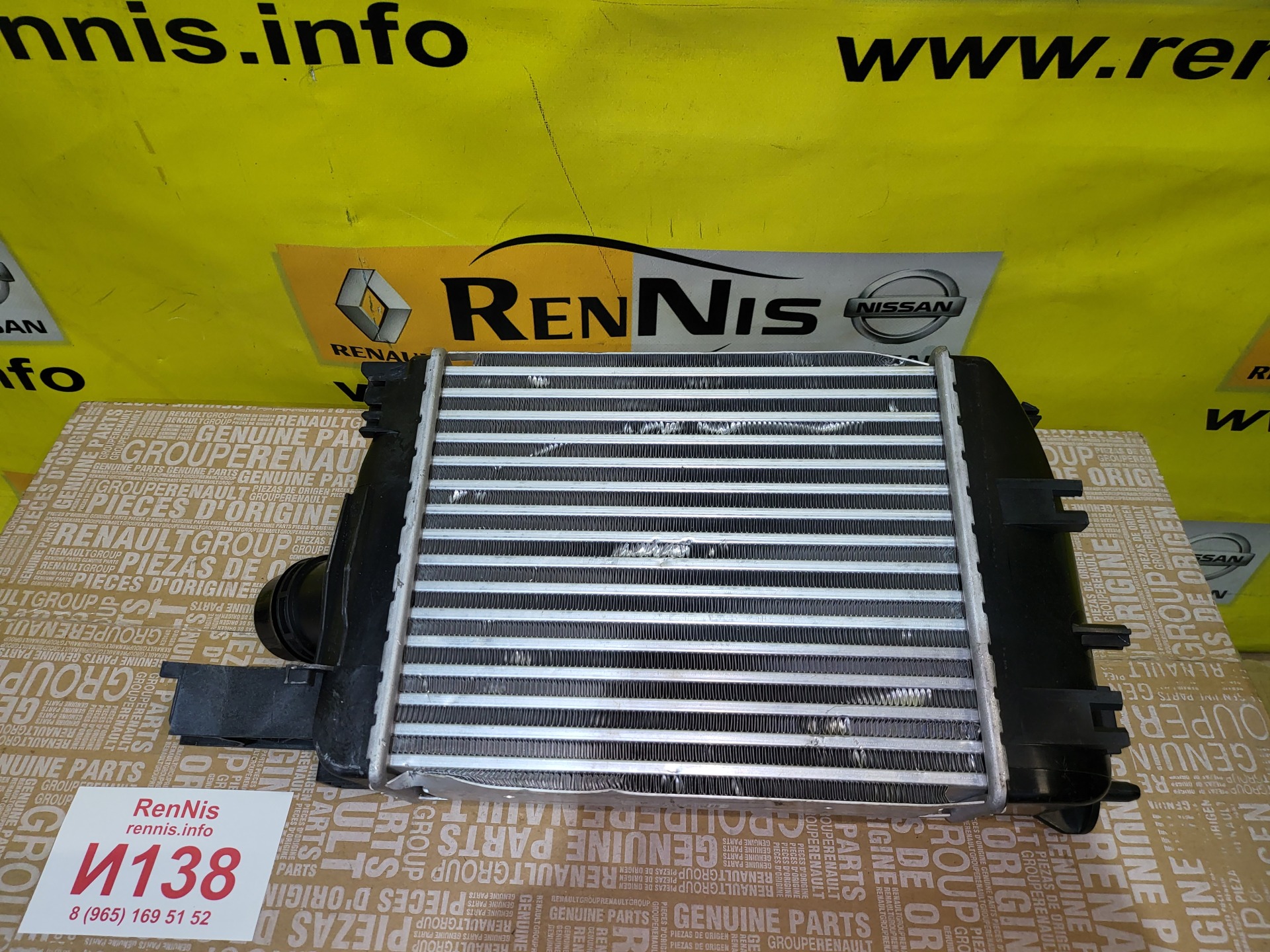 Рено Доккер радиатор кондиционера НОВЫЙ аналог 921006454R / 921006843R