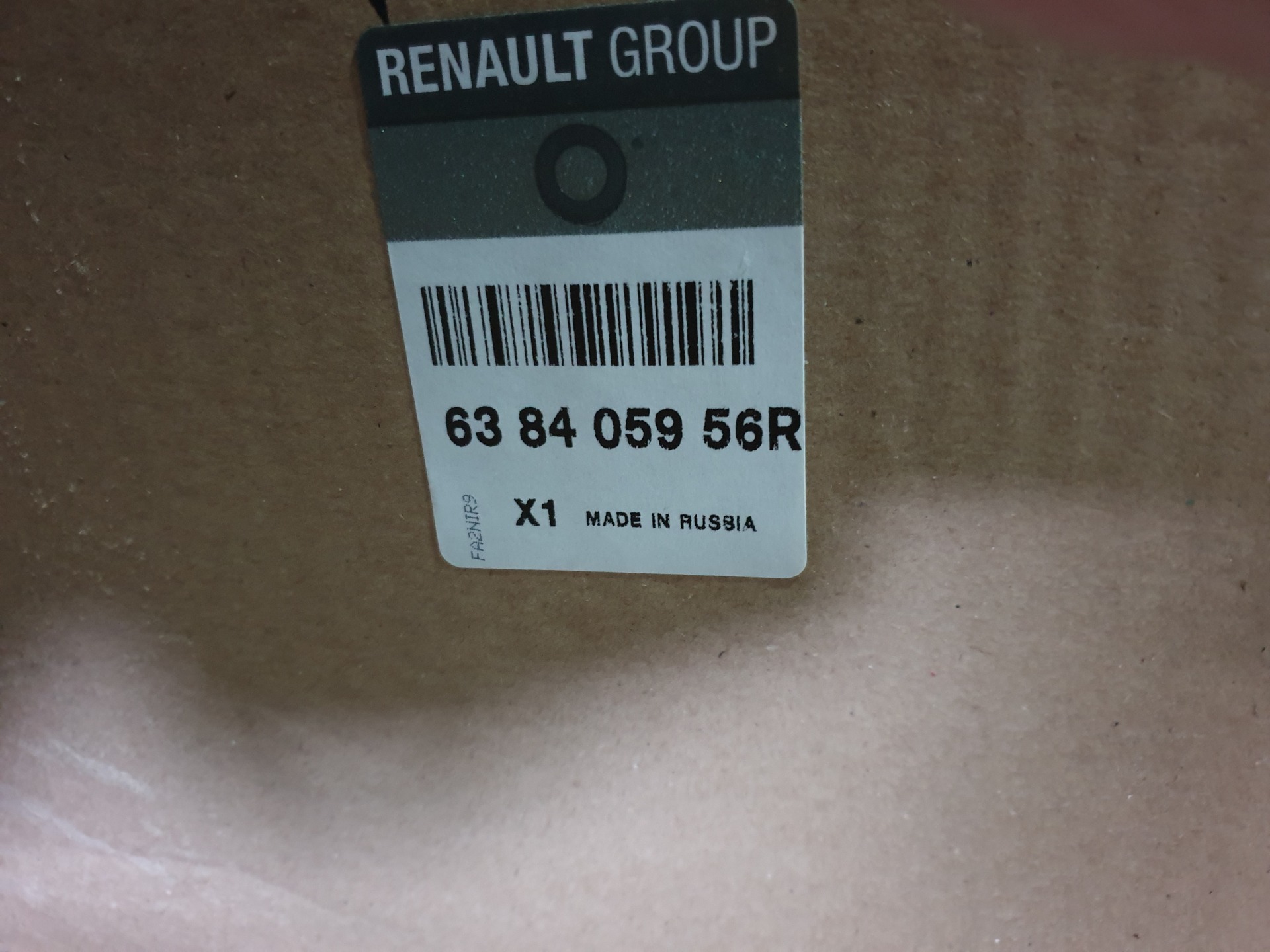 Рено Каптур кронштейн радиатора новый аналог 397880391R