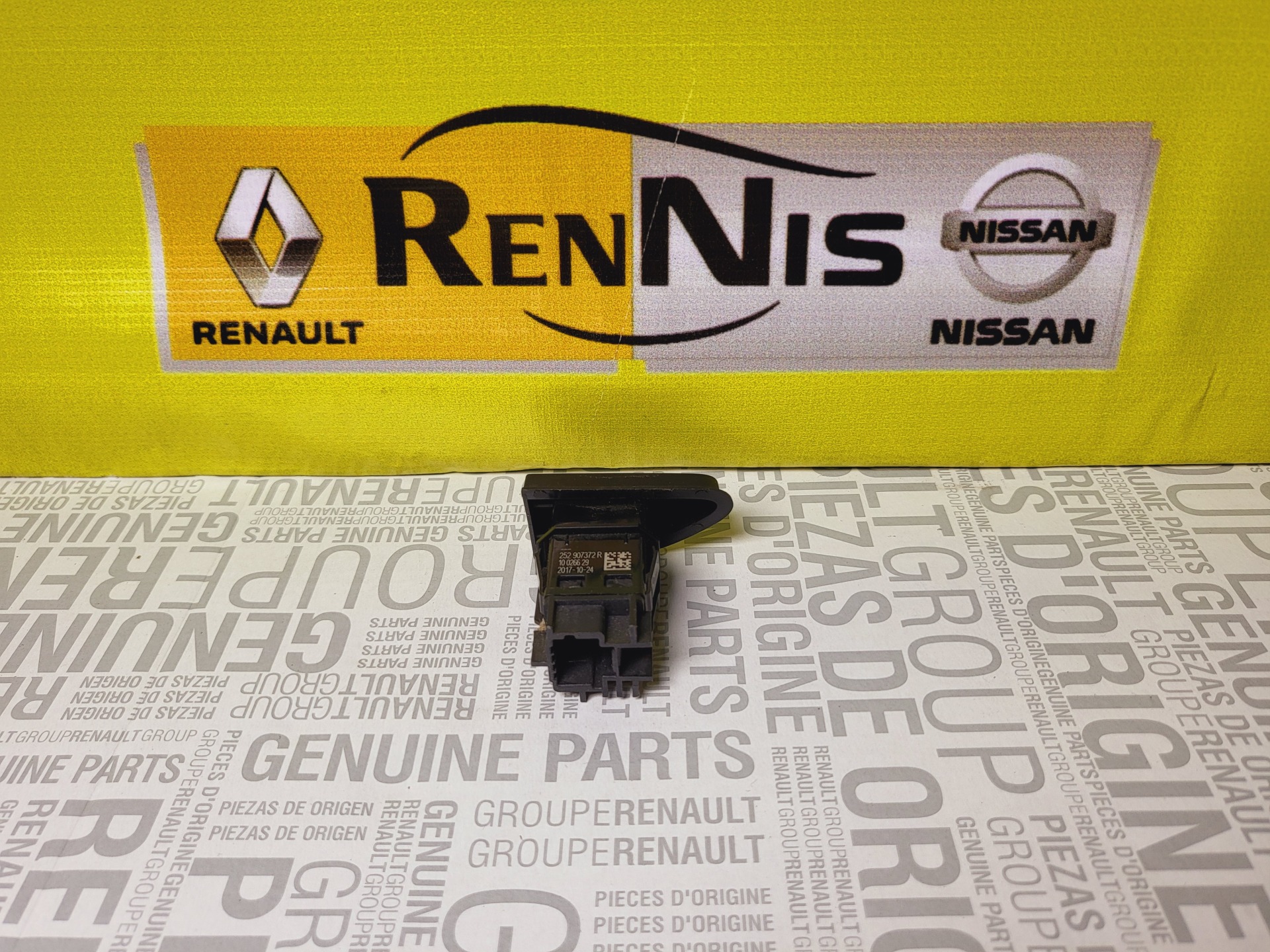 Рено Каптур Edition One хром решетки радиатора ВЕРХНЯЯ правая новая ...