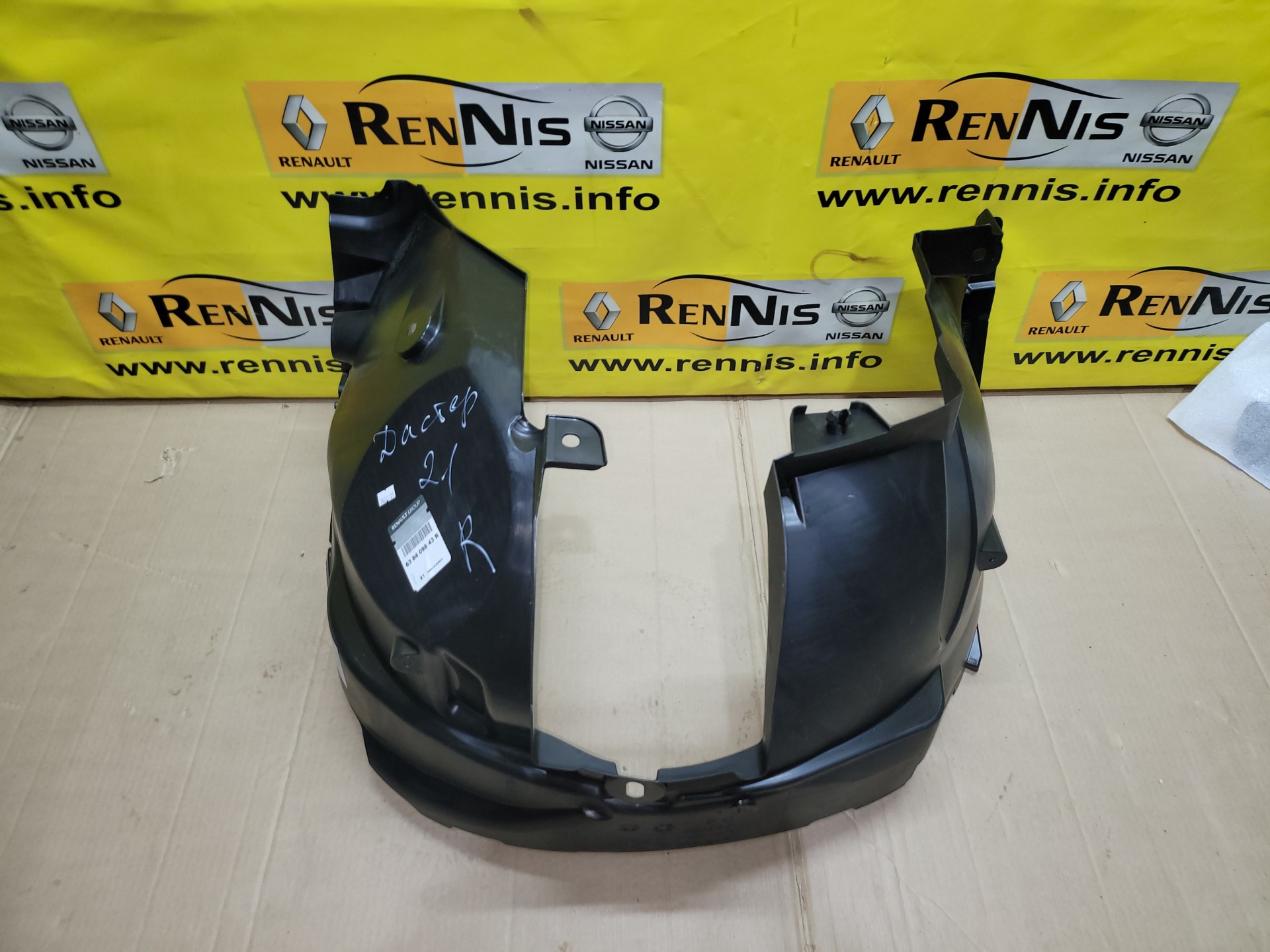 Рено Дастер Renault Duster