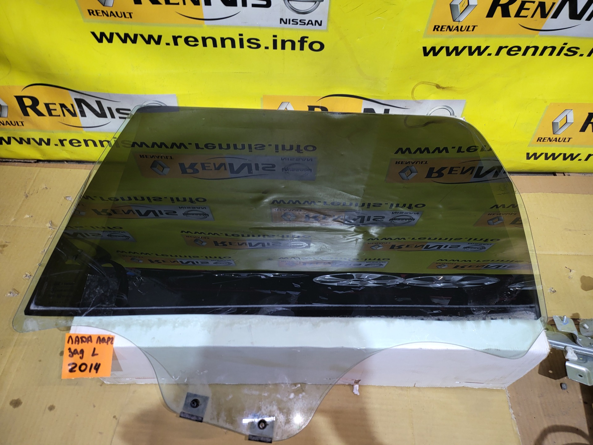 Лада Ларгус