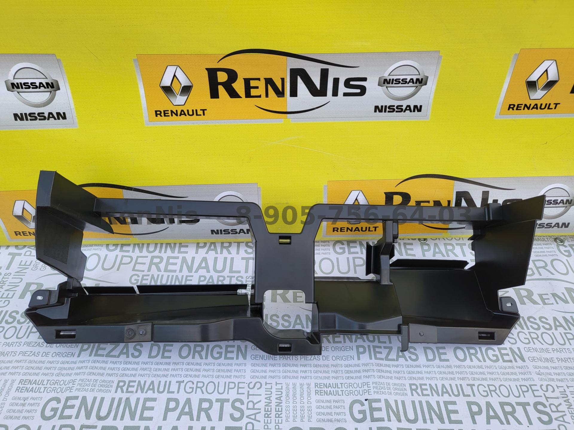 Рено Каптур дефлектор бампера переднего новый оригинал 628105231R