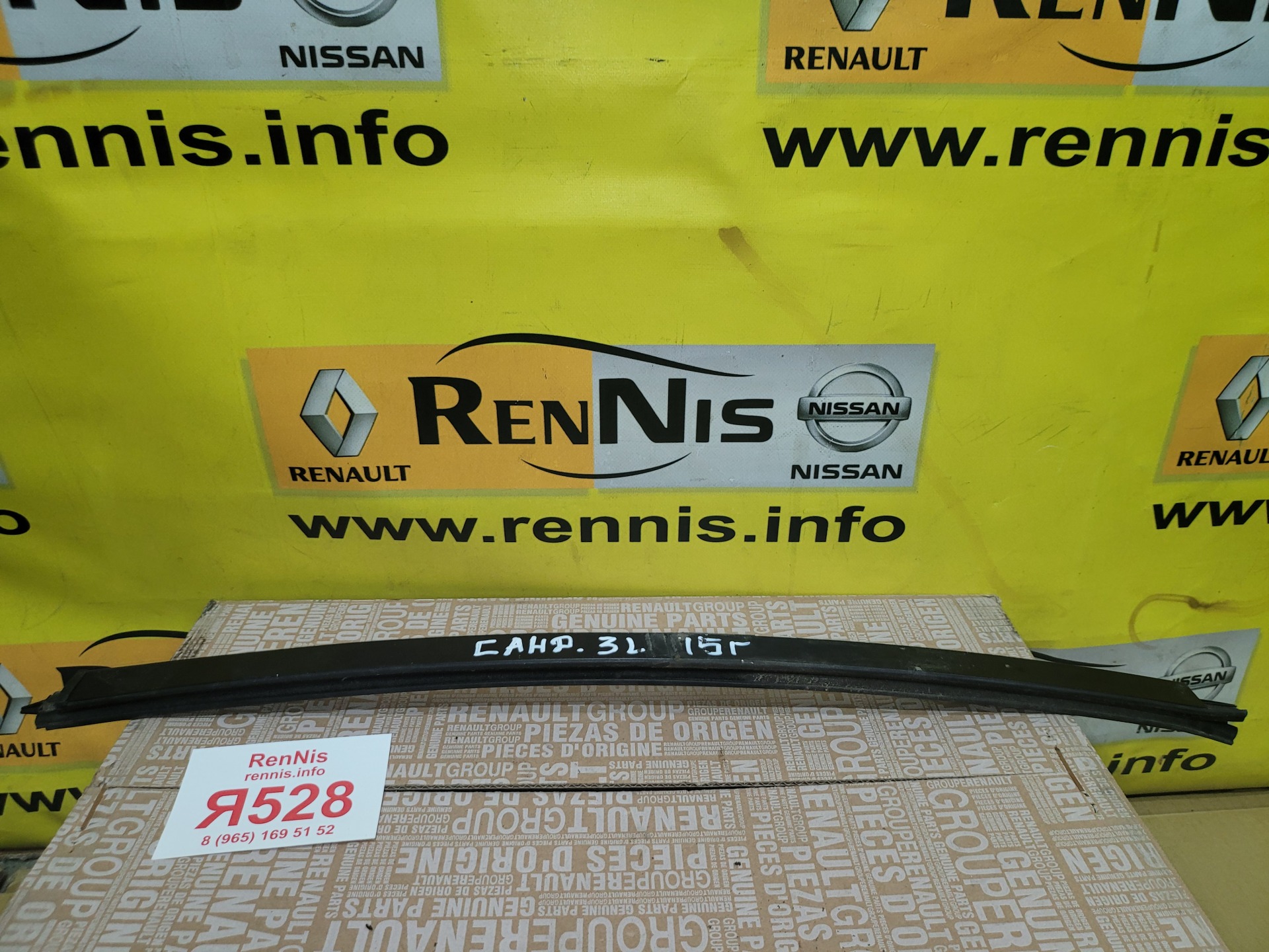 Рено Сандеро II Renault Sandero SW 2015г