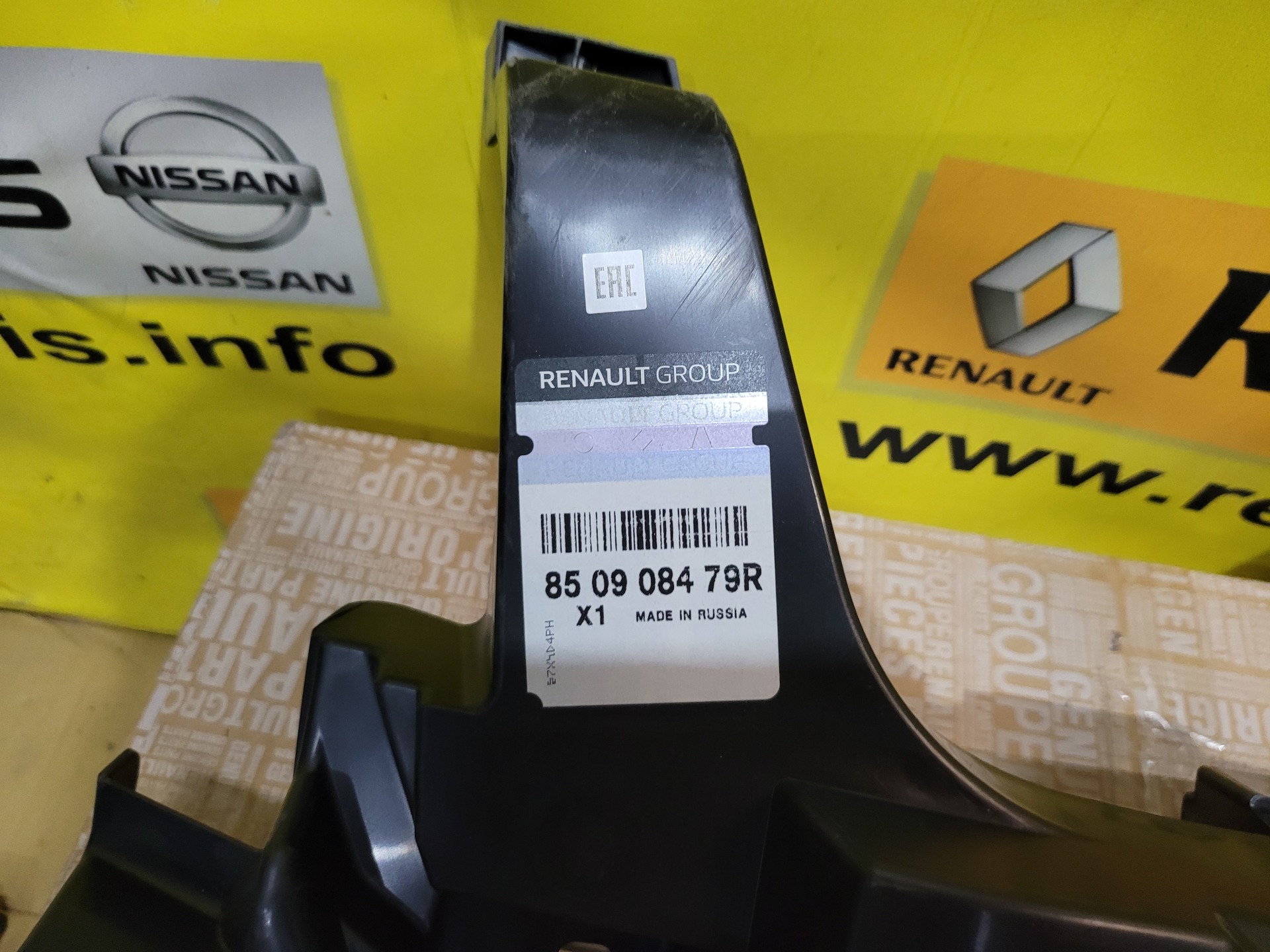 Рено Дастер 2 2021 NEW усилитель заднего бампера НОВЫЙ оригинал 850908479R