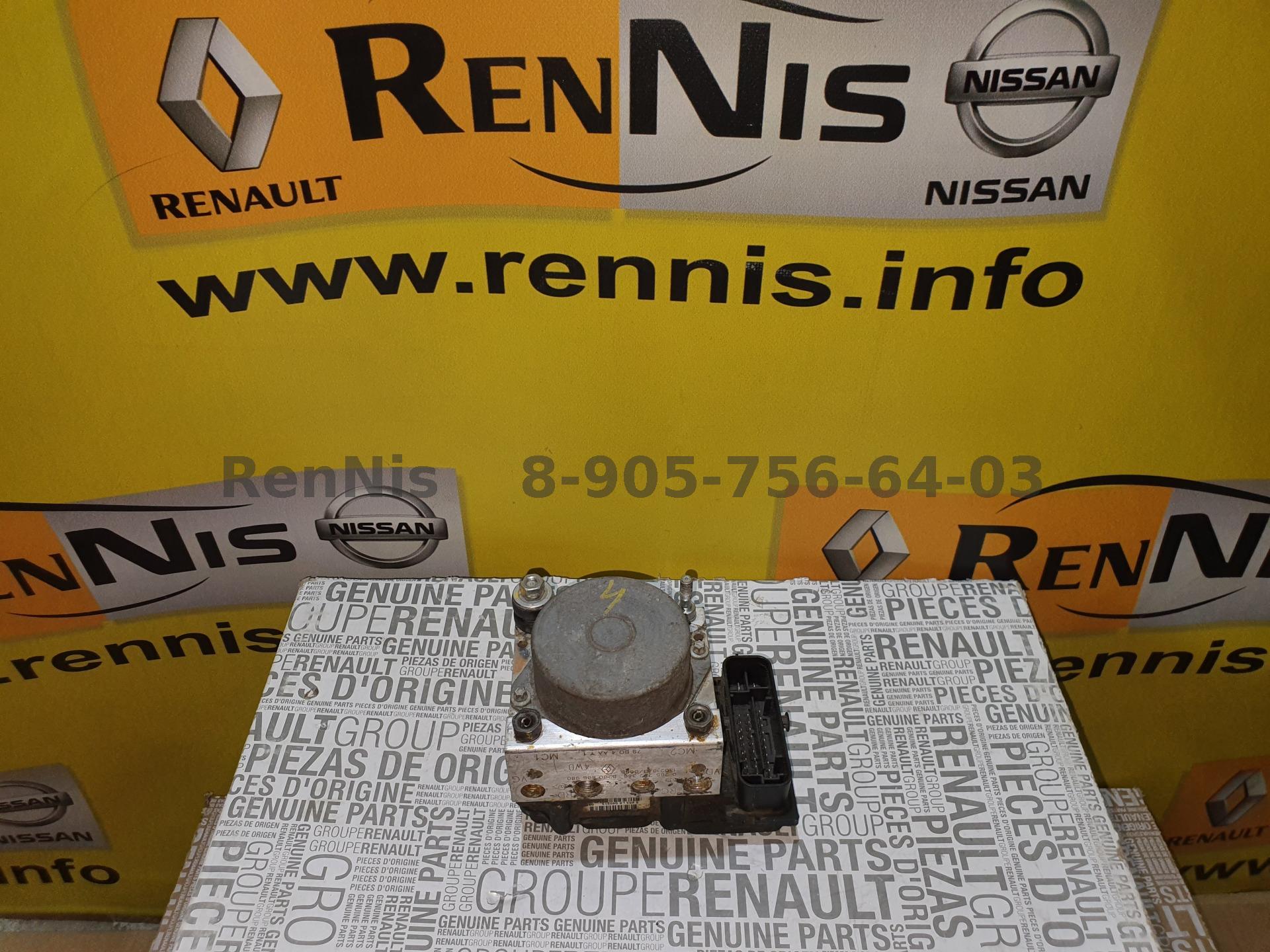 Рено Дастер 2 2021 NEW фара передняя ЛЕВАЯ оригинал 260608473R №М395