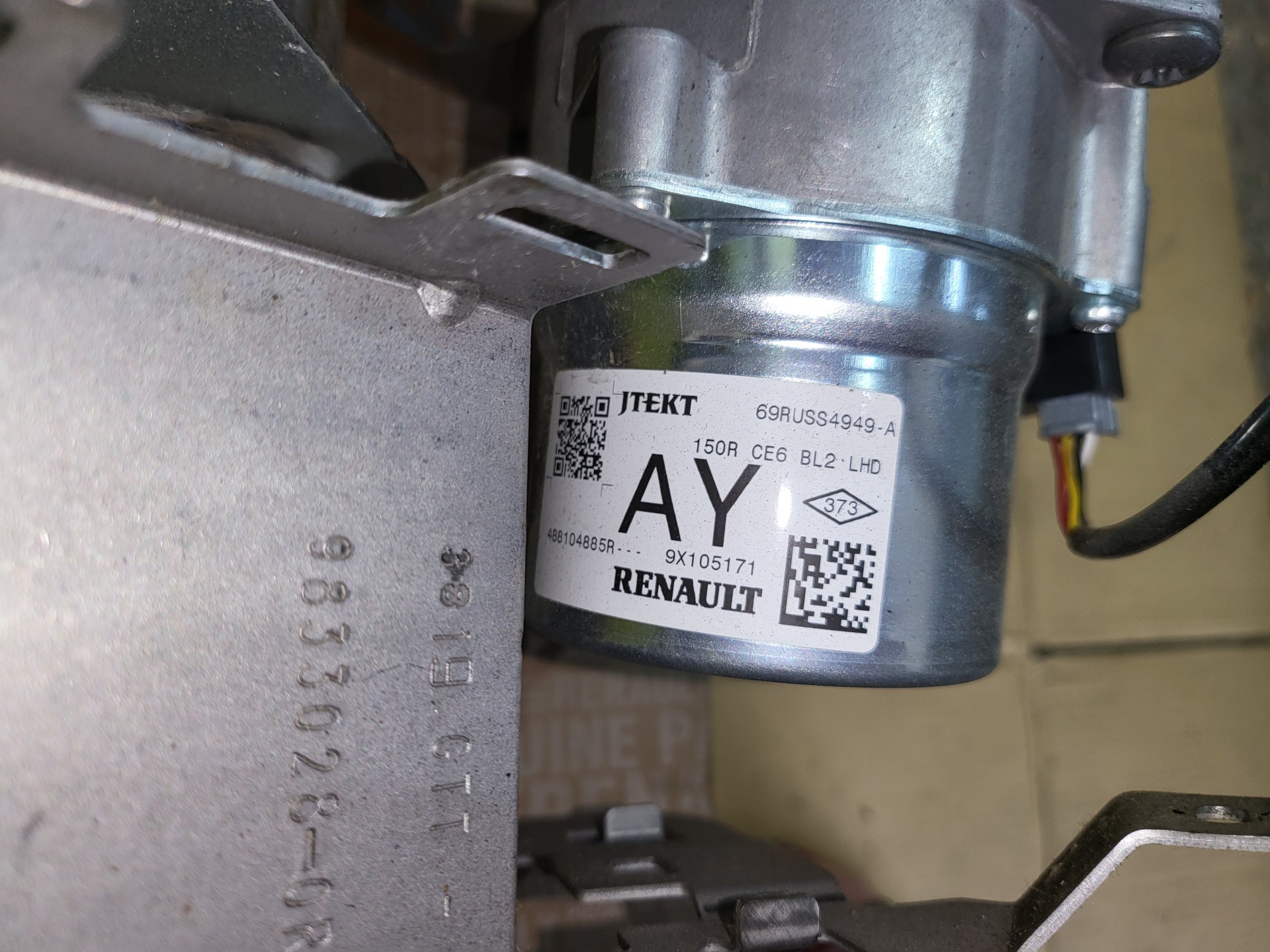 Рено Аркана Renault Arkana