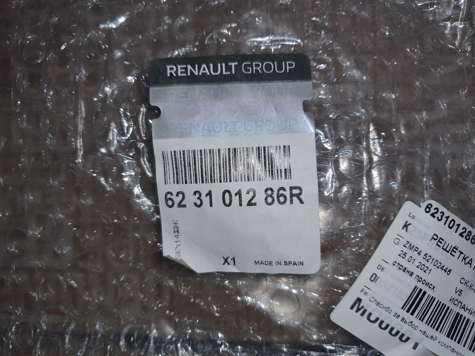 Рено Меган 3 ф3 2014 решетка радиатора новая ОРИГИНАЛ 623108469R ...