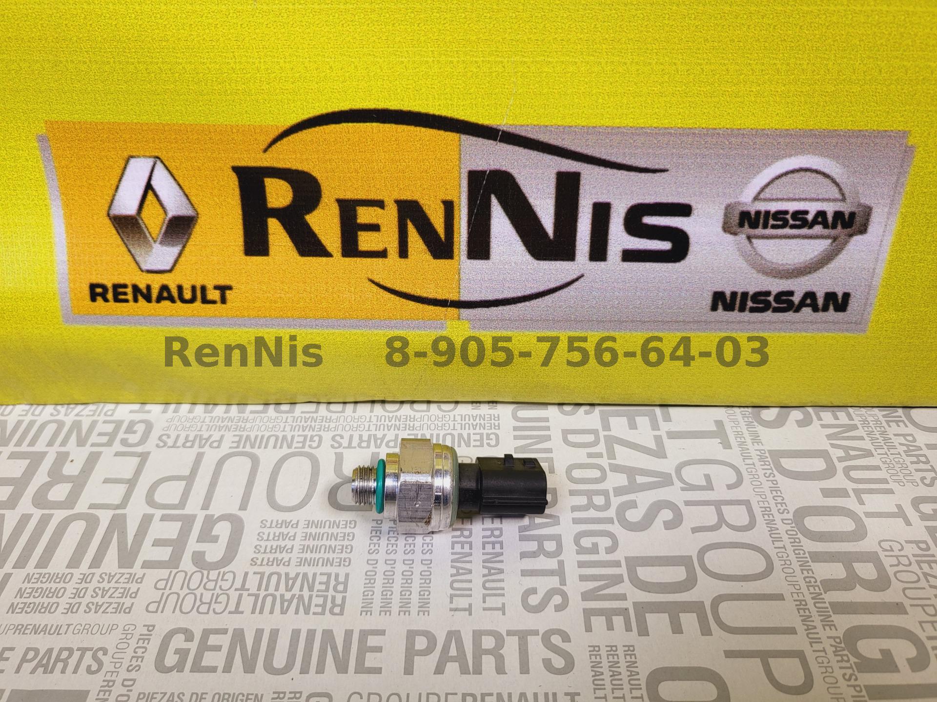 Рено Каптур датчик кондиционера НОВЫЙ оригинал 921367866R