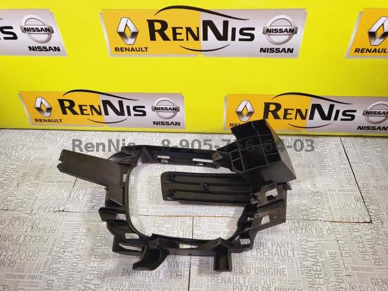 Рено Каптур крепление дхо противотуманных фар левое НОВОЕ оригинал ...