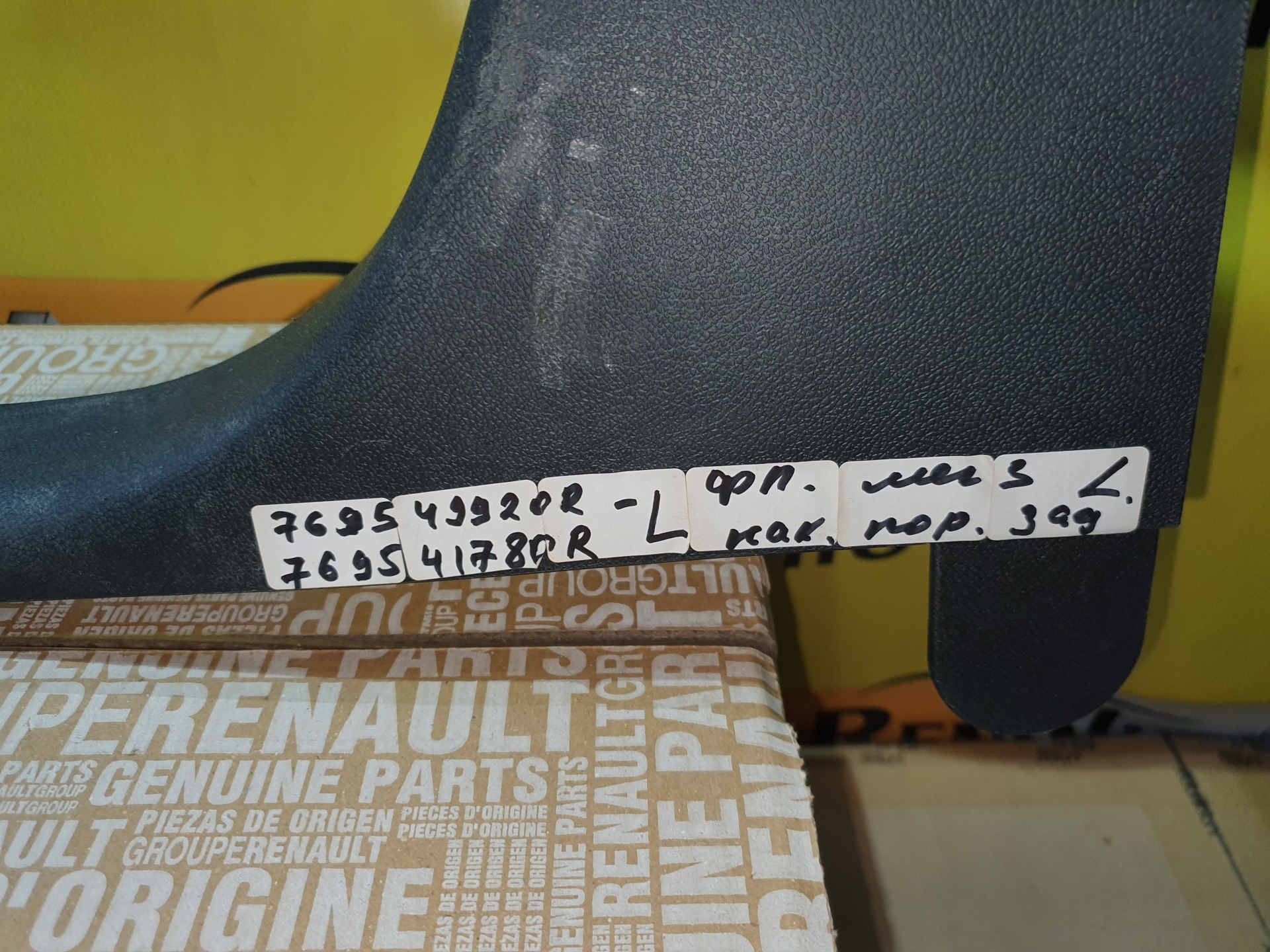 Рено Меган 3 Renault Megane III