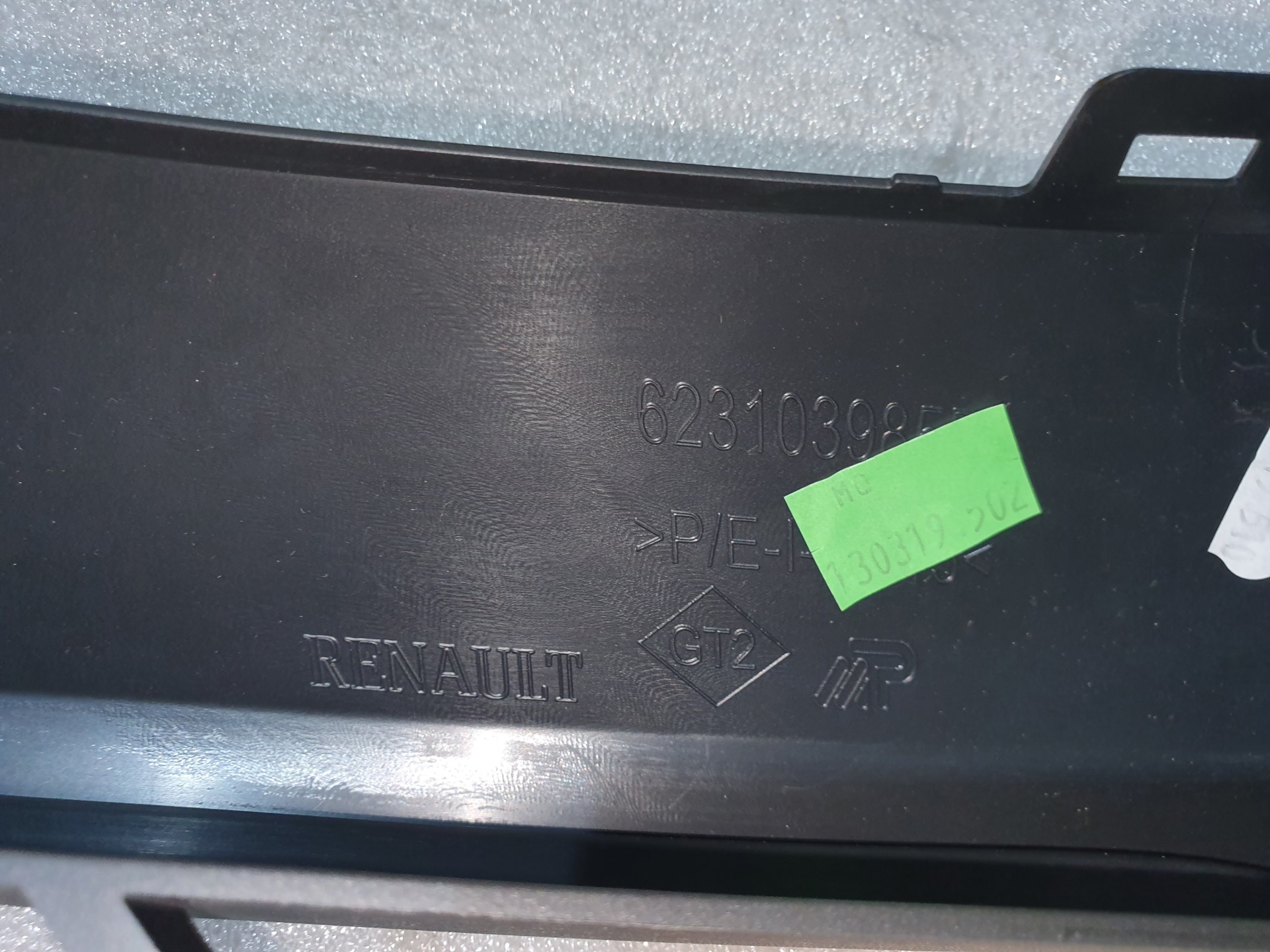 Рено Каптур Edition One блокировка рулевой колонки новый ОРИГИНАЛ ...