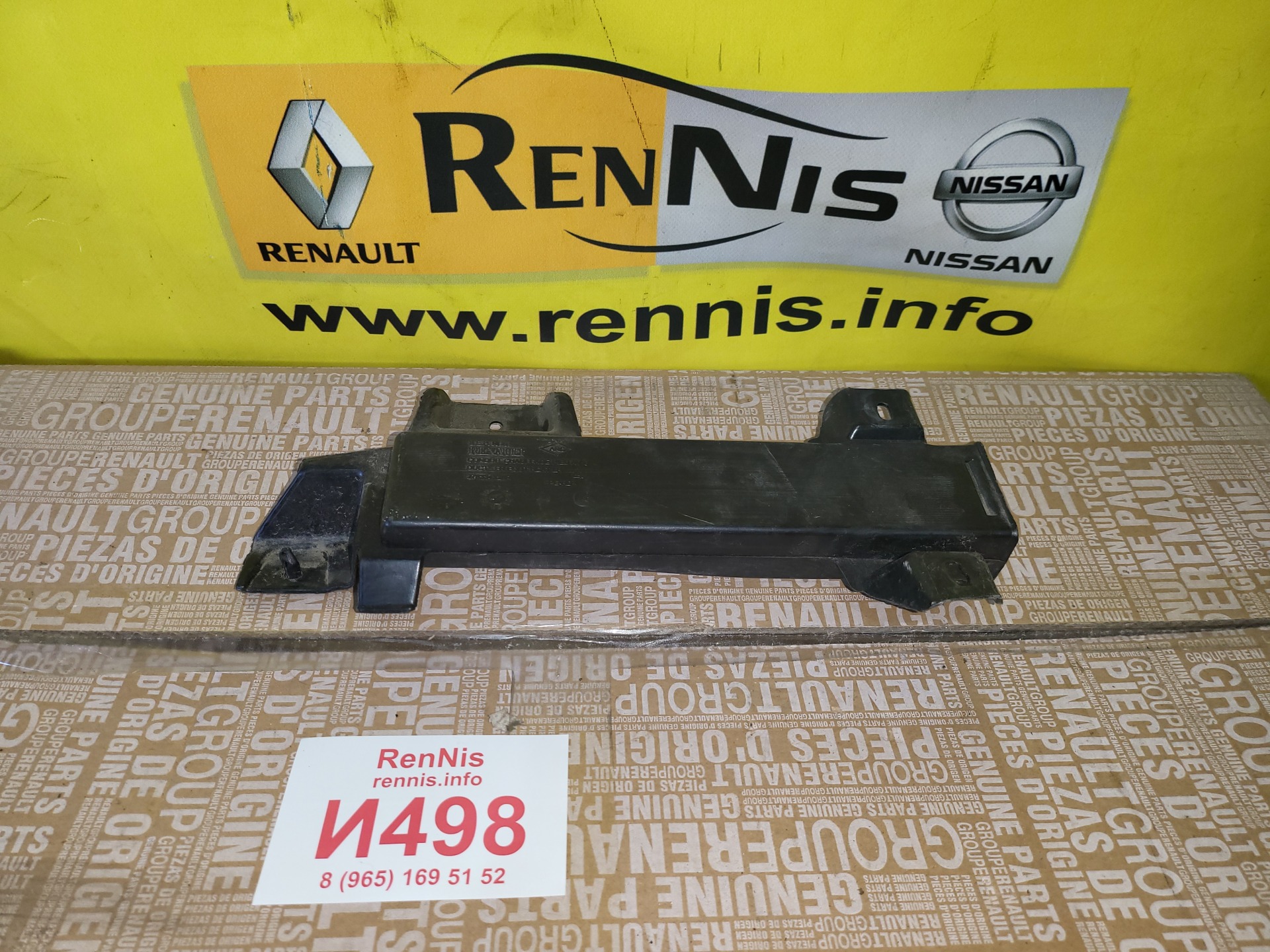 Рено Дастер 2 2021 NEW воздуховод оригинал 278334328R №И498