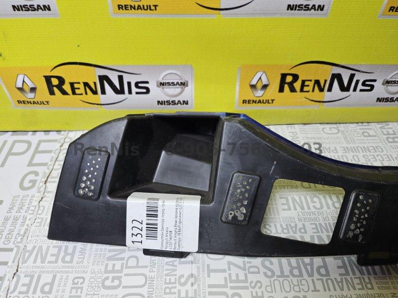 Рено Аркана Renault Arkana