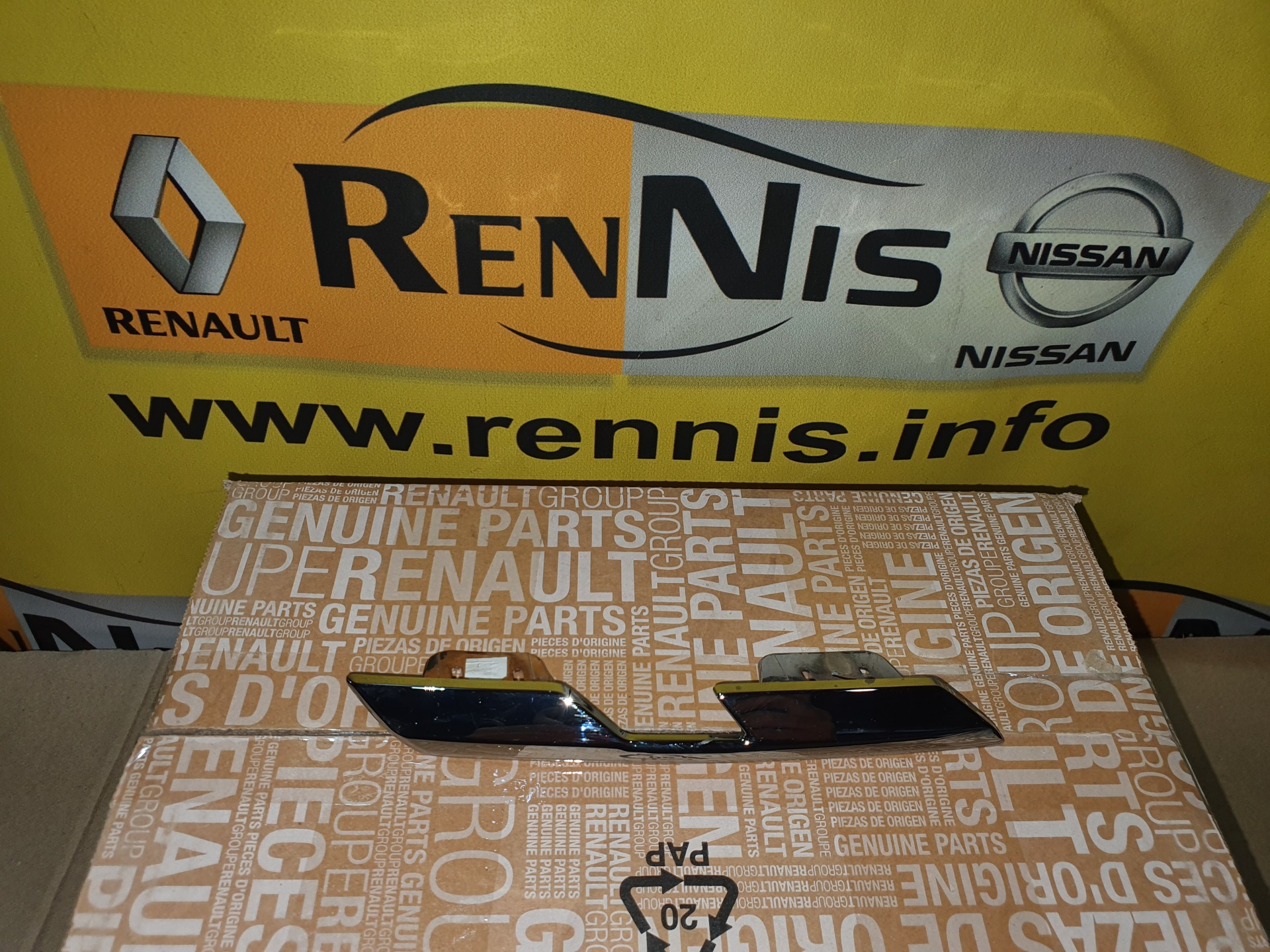 Рено Каптур Edition One хром решетки радиатора СРЕДНЯЯ правая оригинал ...