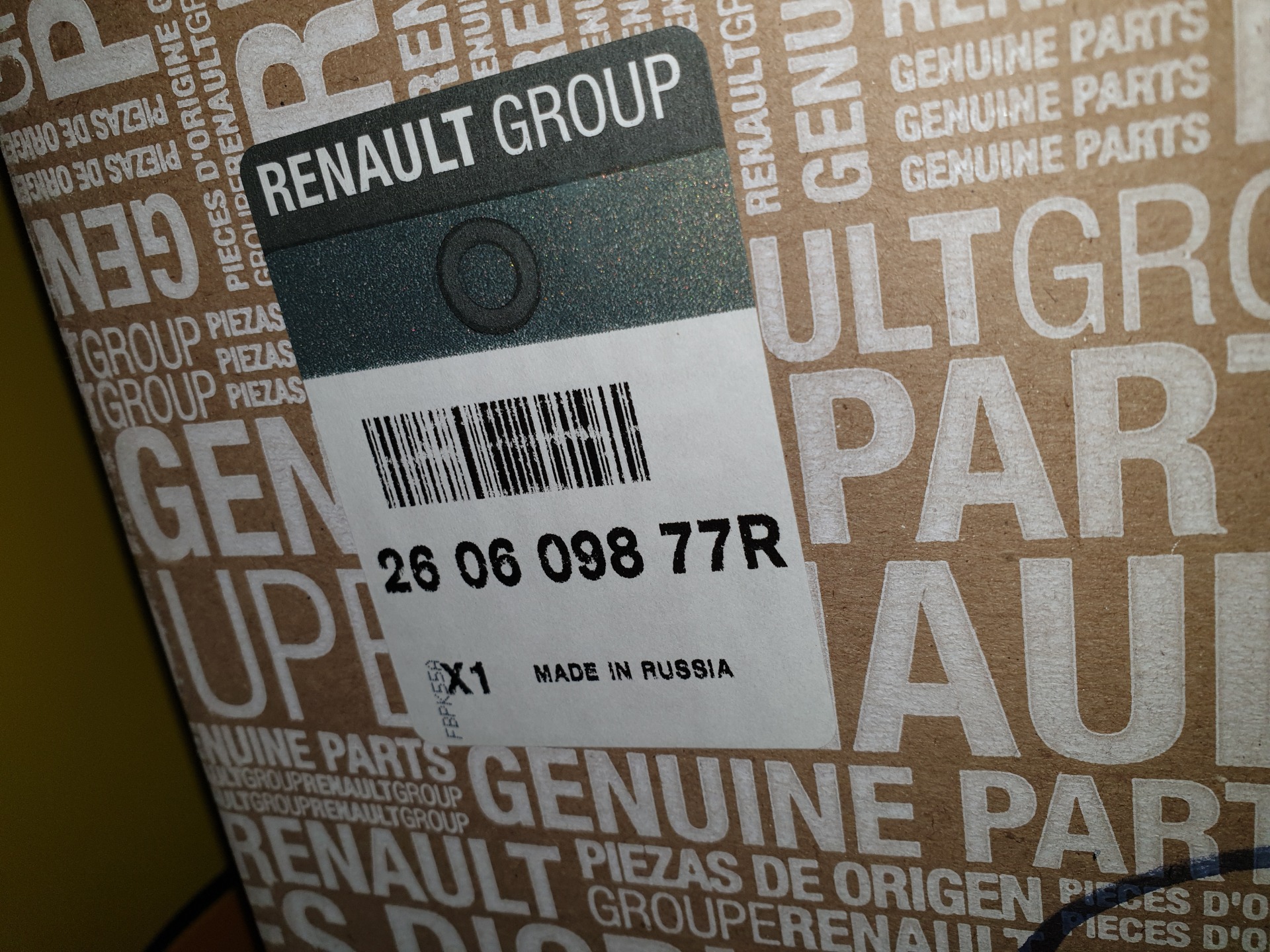 Рено Дастер Renault Duster